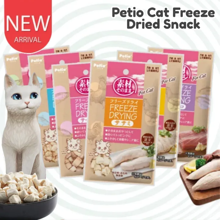 CatHoliday ขนม Petio Cat Freeze Dried Snack เนื้อสัตว์อบแห้ง ดรายฟรีซ ขนมแมว ขนมสัตว์ลี้ยง ...