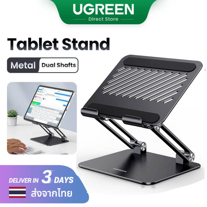 【Metal】UGREEN Foldable Tablet Stand Dual Shafts for iPad Pro Max to 12. ...