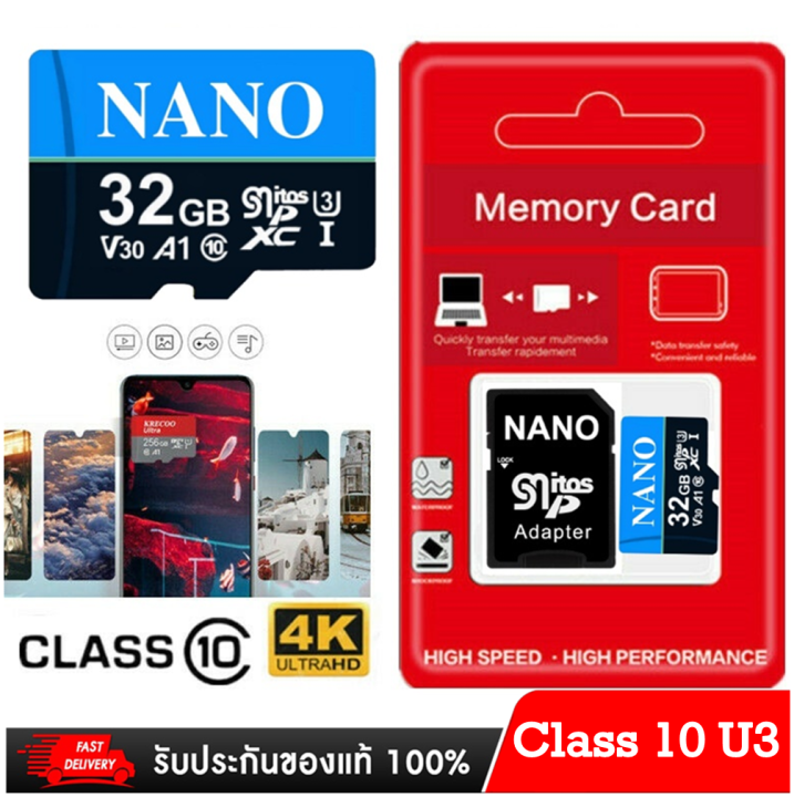 Nanotech Micro SD card Class10 U3 32GB เมมโมรี่การ์ด กล้องวงจรปิดไร้สาย ...