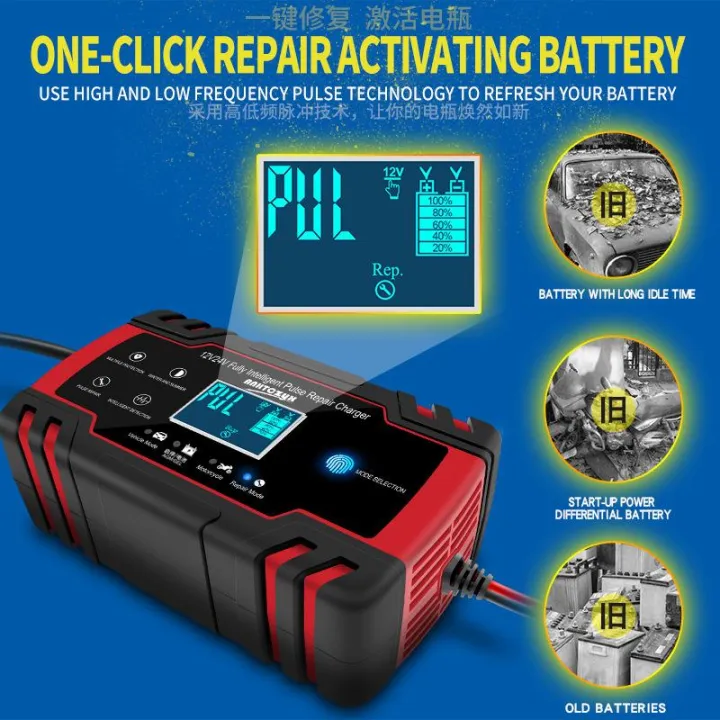 Radius K【Red】12V/24V Multifunctional battery charger 12v Motorcycle Car ...