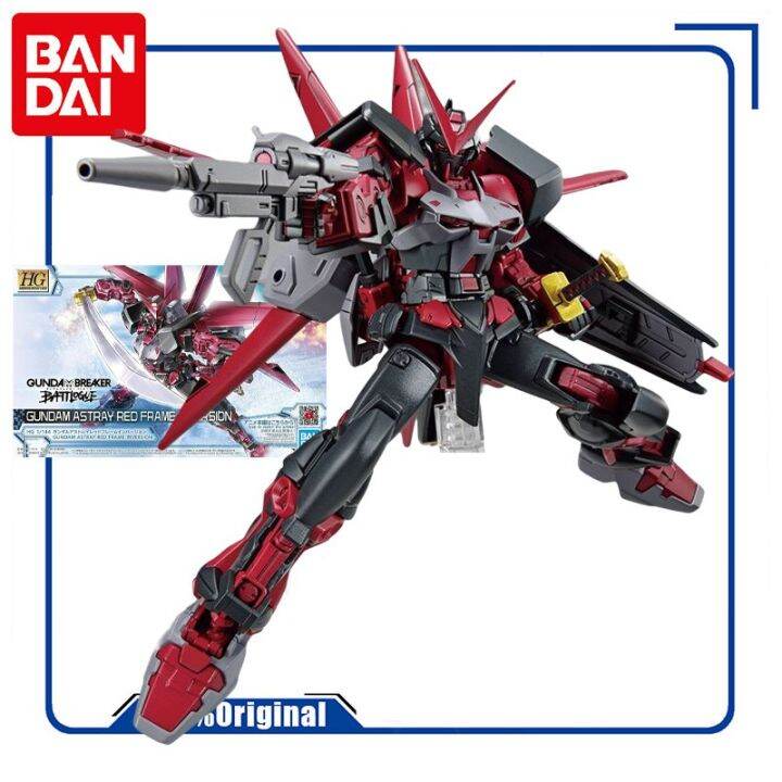【100% ORIGINAL】Bandai Original Model Kit GUNDAM HG GBB ASTRAY RED FRAME ...