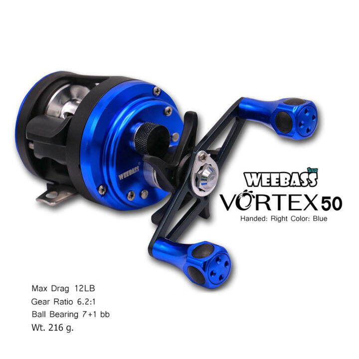 อุปกรณ์ตกปลา WEEBASS REEL รอก - รุ่น VORTEX 50 (หมุนขวา) RIGHT รอกเบท รอกกลม รอกตกปลา | Lazada.co.th