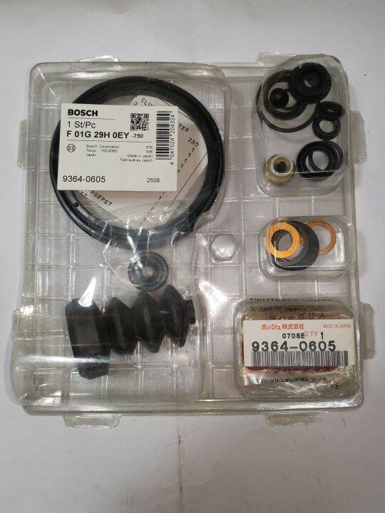 BOSCH Clutch Booster Kit For ISUZU 10PD1 (9364-0605) | Lazada PH