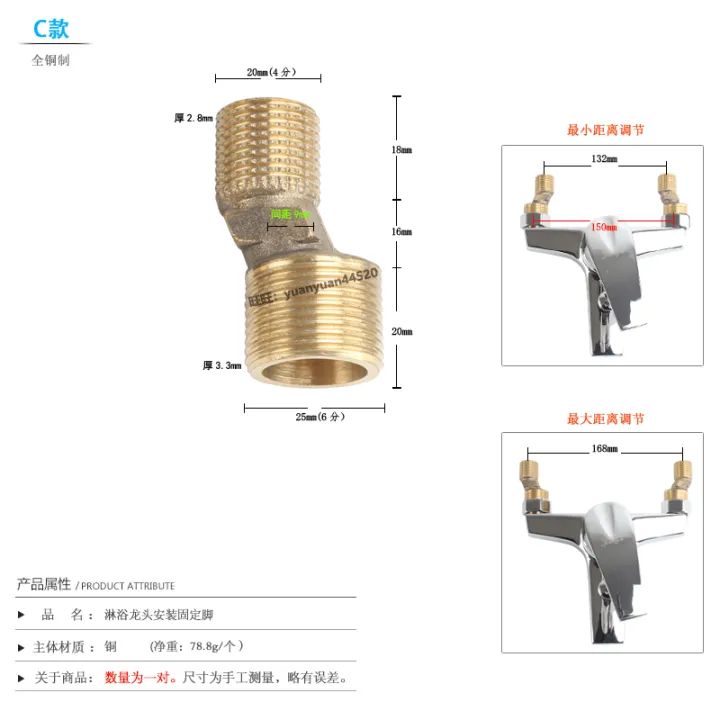 Faucet accessories hot and cold water mixing valve curved foot bath ...