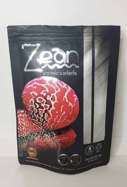 Zean Flowerhorn Food Pellet Color-Enhancing 100g | Lazada PH