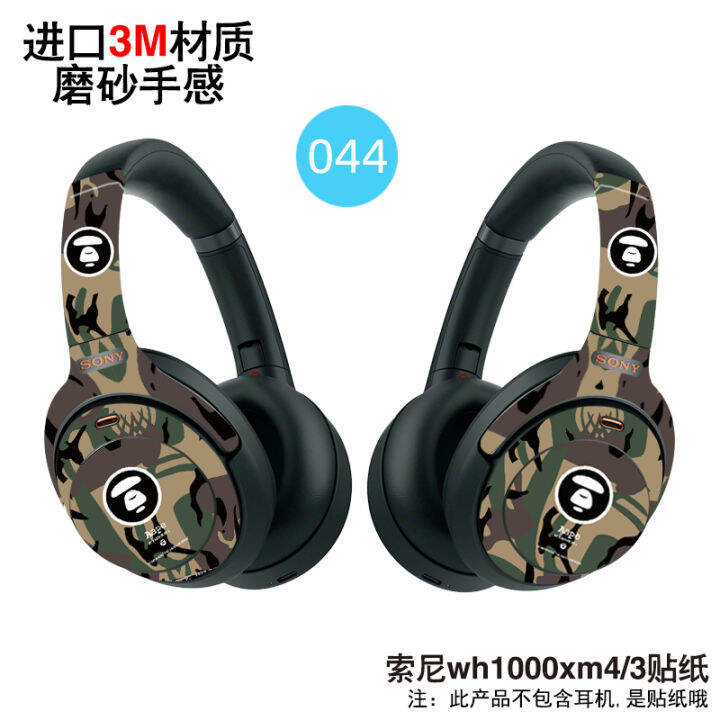 Sony wh1000xm3/xm4 headphone sticker 3M matte texture customizable foil ...