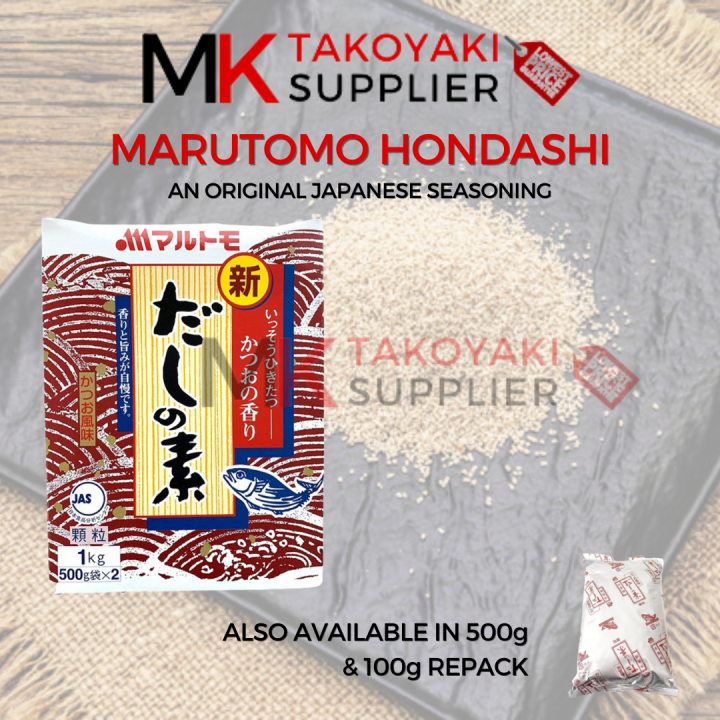 Marutomo Hondashi - Japanese Soup Stock Powder (1kg/500g/100g) | Lazada PH