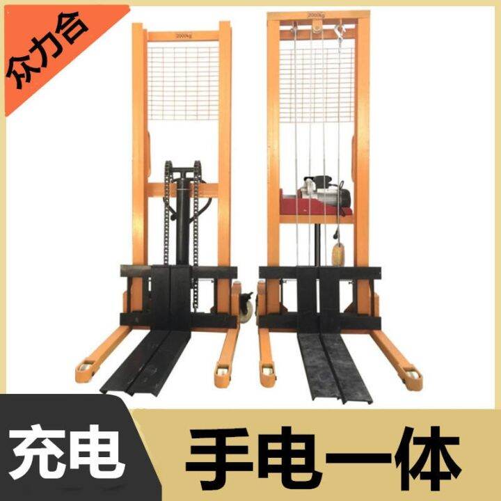 ♙♟ Small manual hydraulic forklift electric stacking loading and unloading lifting trolley 2 ...