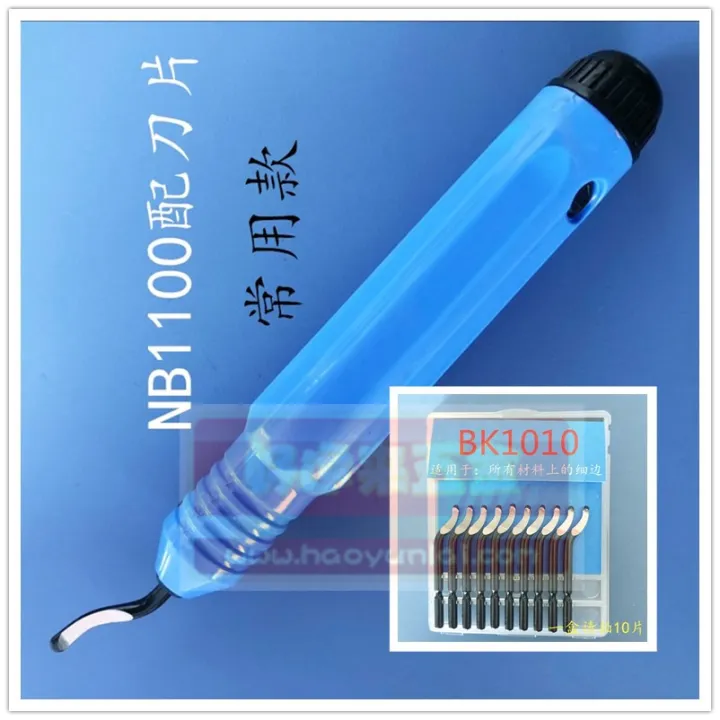 Trimming blade BS1010 BK3010 scraper plastic hair removal bayonet ...