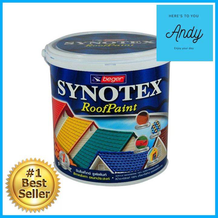 สีทาหลังคา BEGER SYNOTEX #R3774 สีเขียวใบไม้ 3.8 ลิตรROOF PAINT BEGER ...