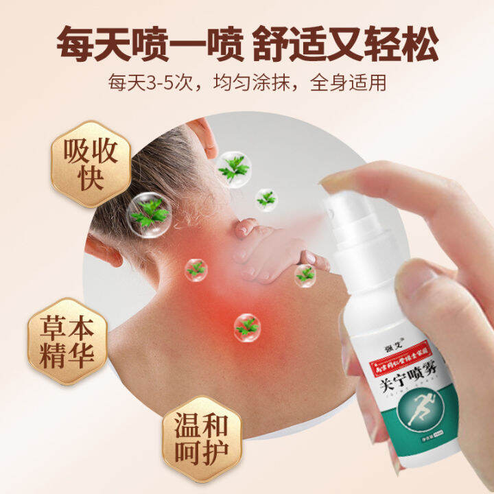 35ML Tenosynovitis Spray Arthritis Ointment For Tendon Tenosynovitis ...