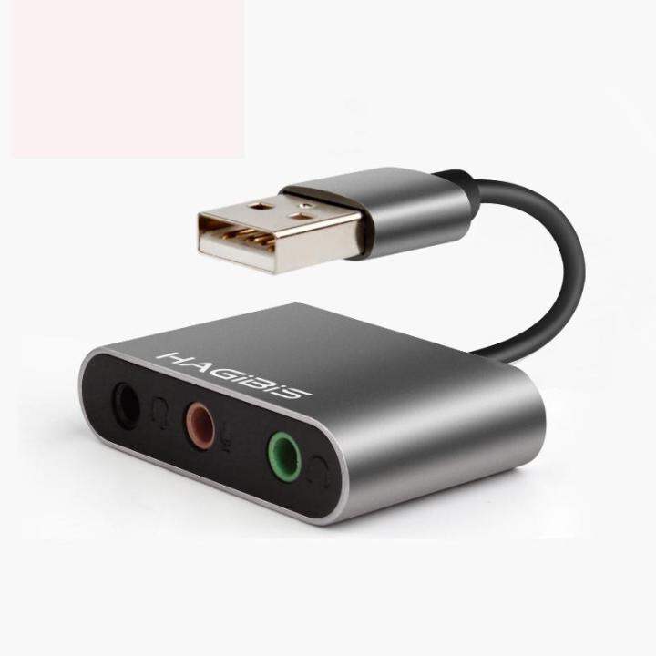 USB sound card desktop laptop external headphones external independent ...