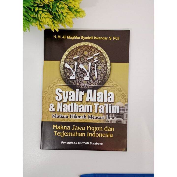 Terjemah Kitab Alala dan nadhom ta'lim jawa pegon indonesia ( Al Miftah ...