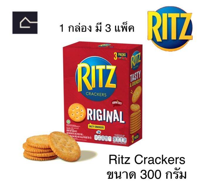 Ritz cracker Original ริทซ์ แครกเกอร์ ออริจินัล 300 กรัม (g.) 1 กล่อง มี 3 ห่อ BBE: 16/03/2024 ...