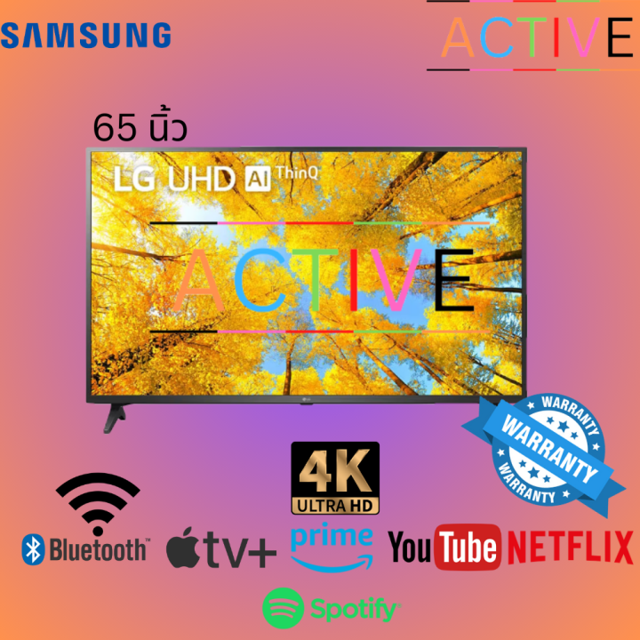 NEW LG UHD 4K Smart TV รุ่น 65UQ7500PSF | Real 4K l HDR10 Pro l LG ThinQ AI Ready l Google ...