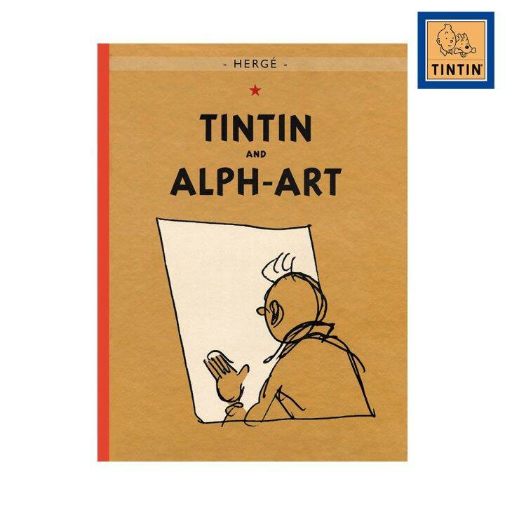 Tintin English Hardcover Comic-Book Album: Herge - Tintin and Alph-Art ...