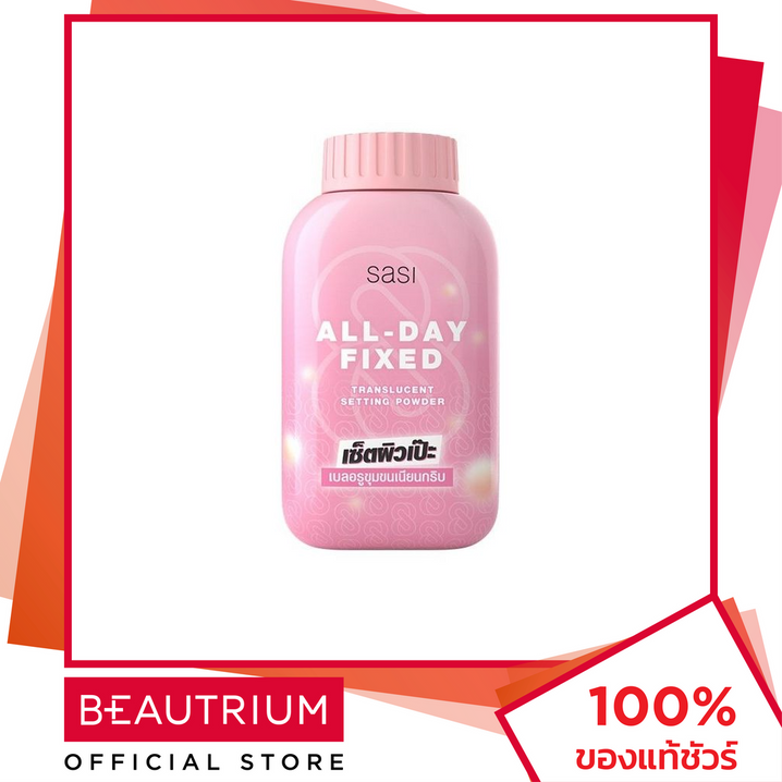 SASI All-Day Fixed Translucent Setting Powder แป้งสำหรับใบหน้า 50g ...