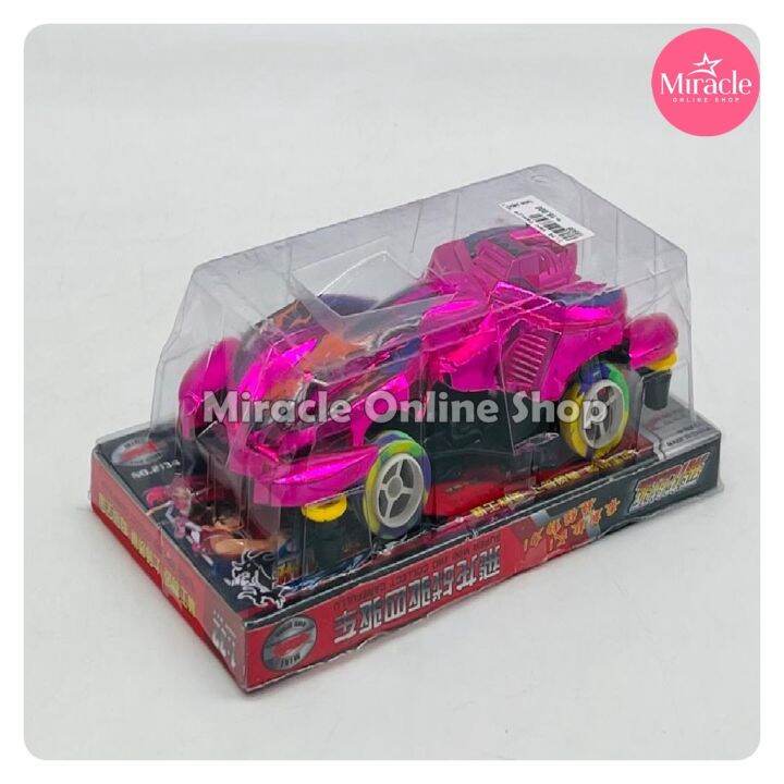 Mobil Tamia Mainan Anak Tamiya Baterai | Lazada Indonesia