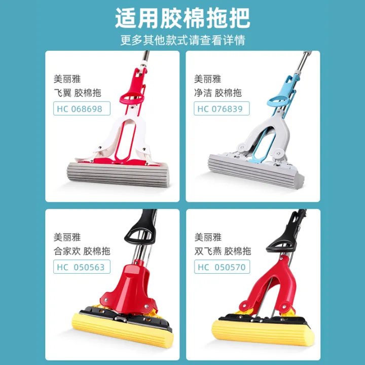 Beautiful mop head collodion mop replacement with wide buckle Biptera ...