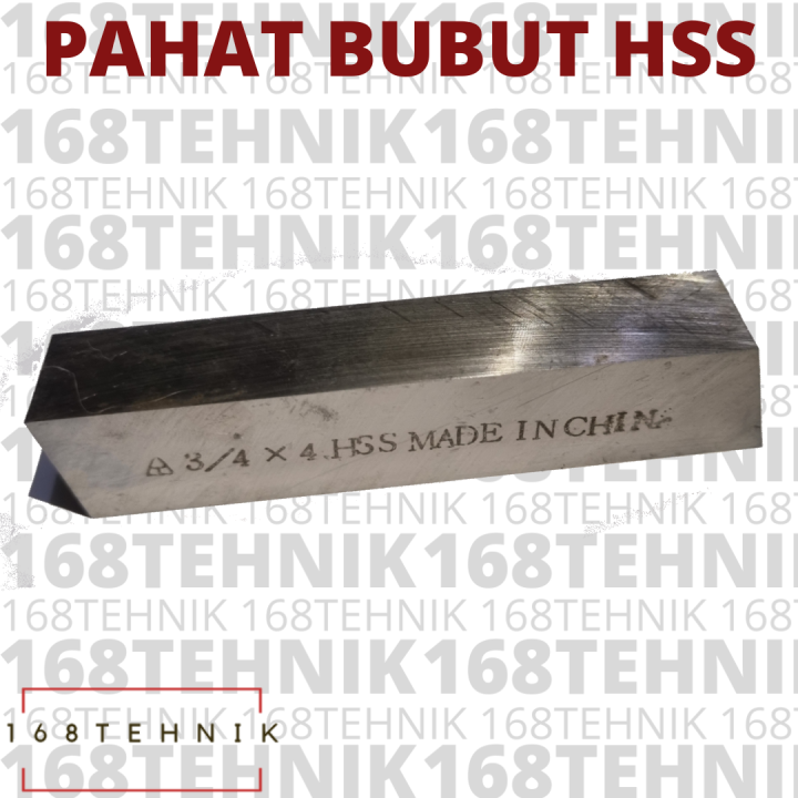 PISAU BUBUT 3/8X6 PAHAT BUBUT 3/8X6" / HSS TOOL BIT / PAHAT BUBUT HSS ...