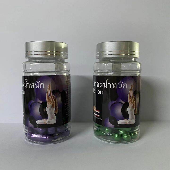 STYLECLUB LISHOU CAPSULE ORIGINAL 2022 WEIGHTLOSS SLIMMING CAPSULE ...