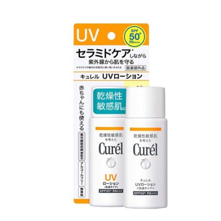 Curel Moisturizing Physical Sun Cream SPF50++ 60ml. { Ready Stock ...