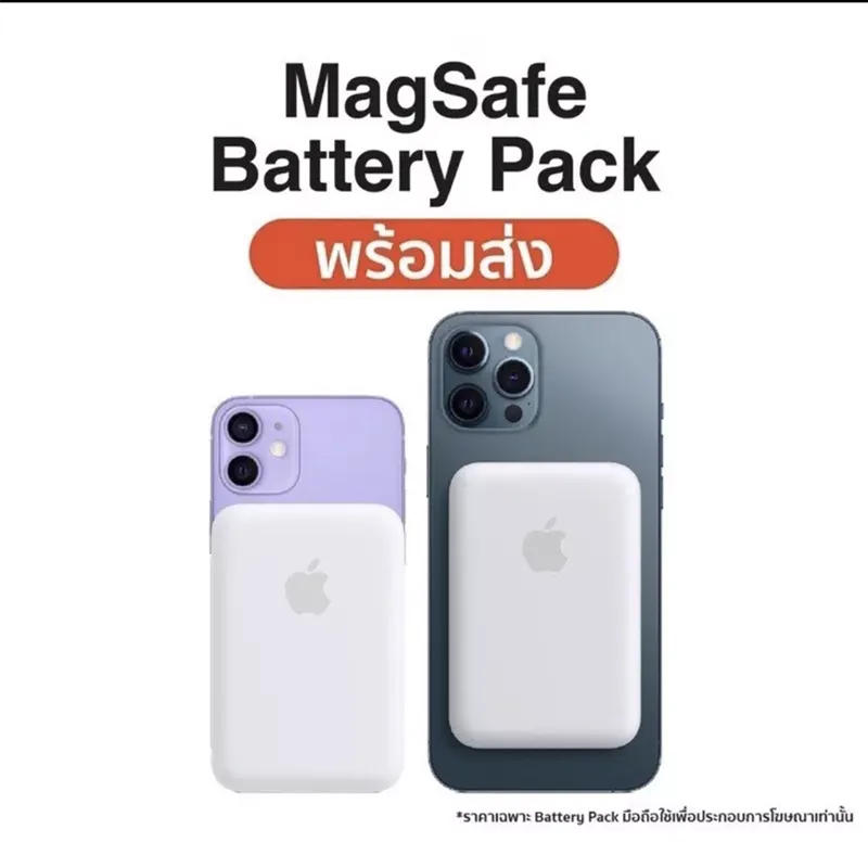 Magsafe แทนชาร์จแม่เหล็กไร้สาย power bank90000mah Apple iPhone8 / 8Plus / X / XR / XSMax ...