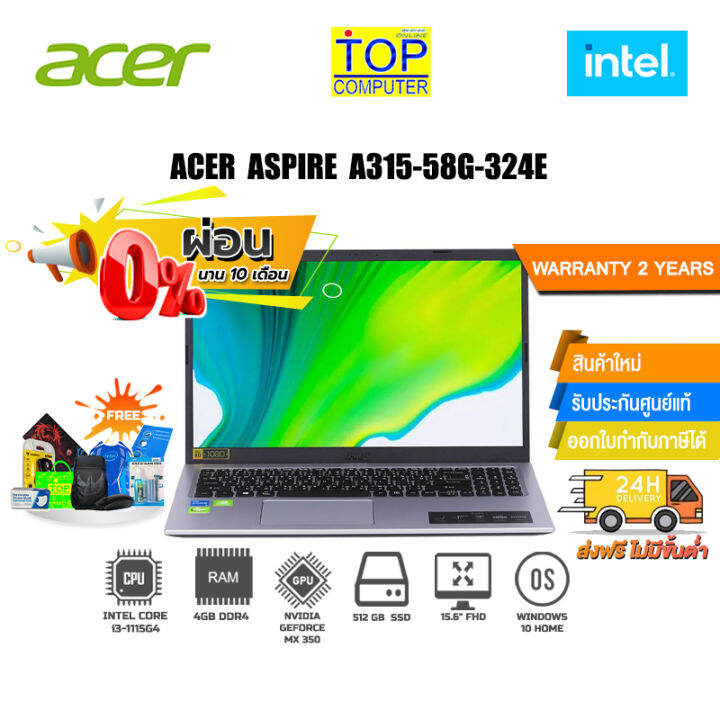 [ผ่อน0%10ด.]ACER Aspire A315-58G-324E/ประกัน2y | Lazada.co.th