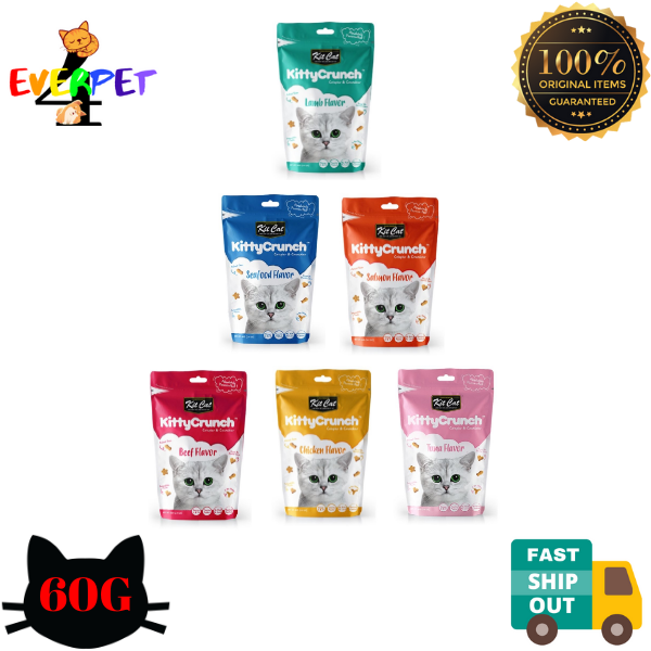 KIT CAT Kitty Crunch 60G Cat Snack | Lazada