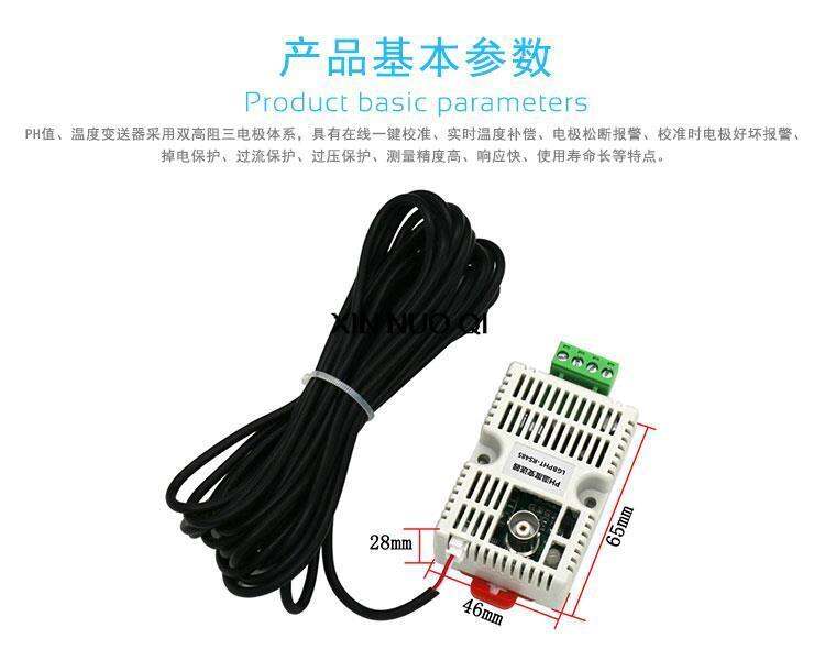 Water quality PH temperature transmitter RS485 analog acquisition PH ...