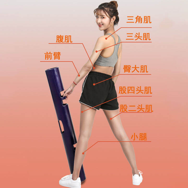 Multi-functional training gun barrel TPR exercise gun barrel natural ...