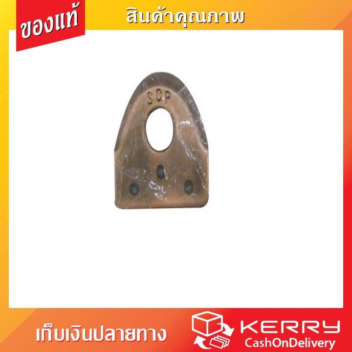 สินค้ายอดนิยม LOCKING PLATE สายยู หูช้าง SCP 0.8MM AC | Lazada.co.th