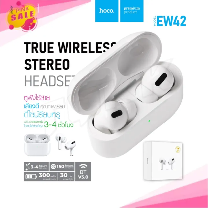 Hoco EW42 หูฟัง หูฟังบลูทูธ หูฟัง ไร้สาย True Wireless Stereo headset ใ ...