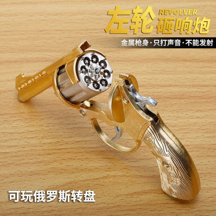 Side-opening revolver slamming gun All-metal gun paper gun Russian ...