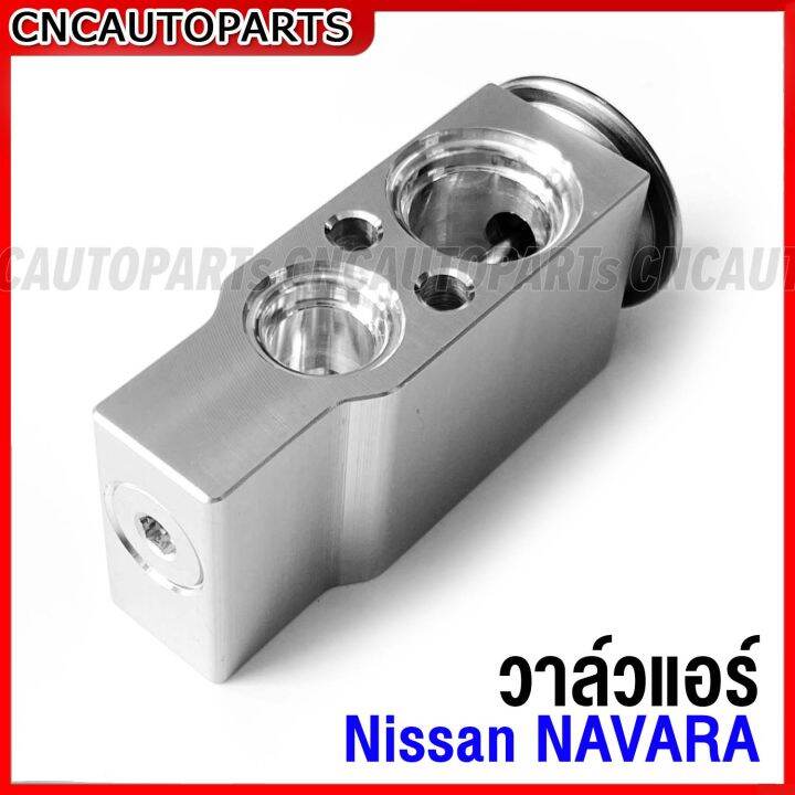 วาล์วบล็อค NISSAN NAVARA D40 ปี 2004-2014 วาล์วตู้แอร์ วาวแอร์ นิสสัน ...