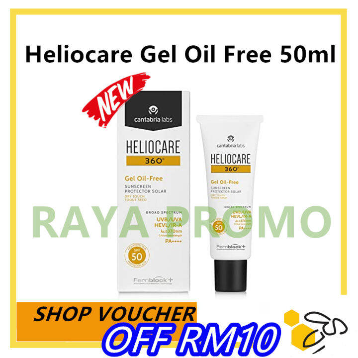 [Promo] Heliocare 360 Gel Oil Free SPF50 New Stock Exp 2025 Fernblock ...