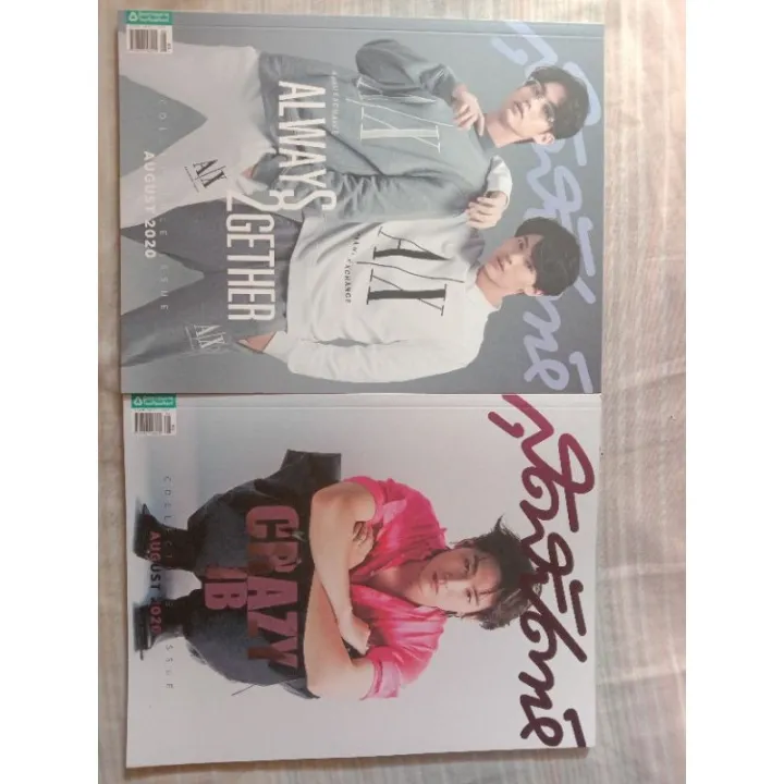 SUDSAPDA BrightWin GOT7 JB August Special | Lazada PH