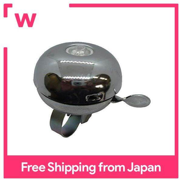 Tokyo Bell TB-S1 Steel Bell (steel lever) CP/UP TB-S1 | Lazada PH