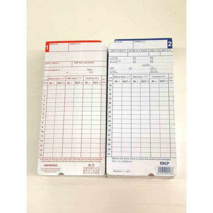 MKP Punch Card For Time Recorder ( Standard) (100pcs/pack) | Lazada