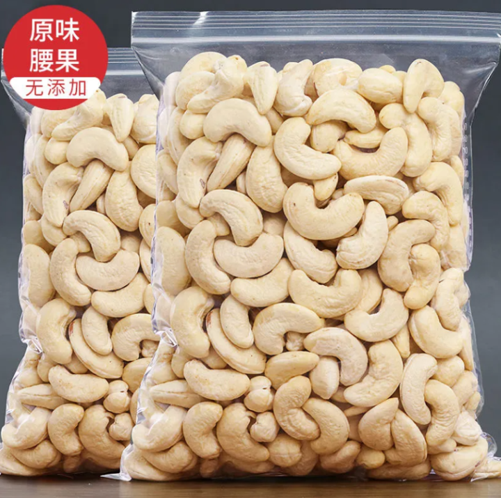 (SPOT) Original cooked cashew nuts Instant dried nuts No added nuts ...