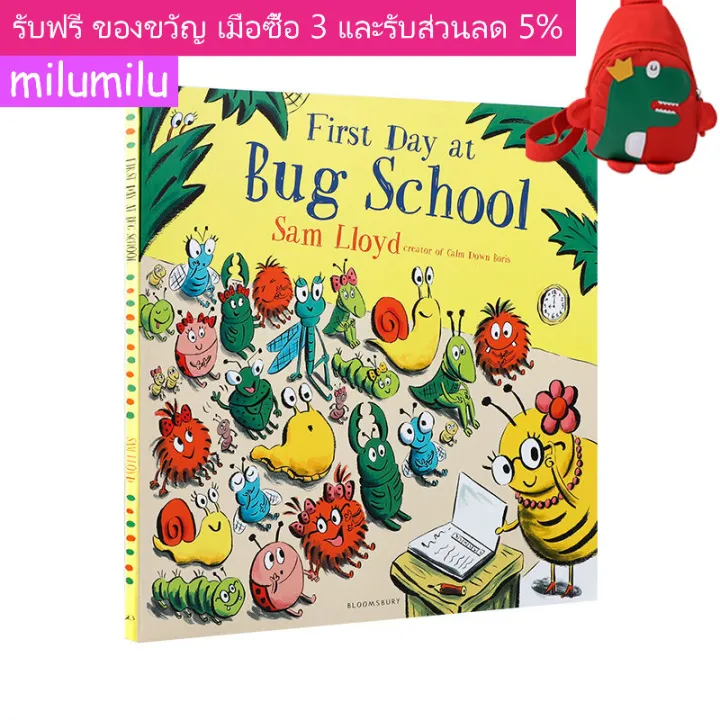 ภาษาอังกฤษต้นฉบับนำเข้าวันแรกที่ Bug School วันแรกที่ Bug School 3-5 ...