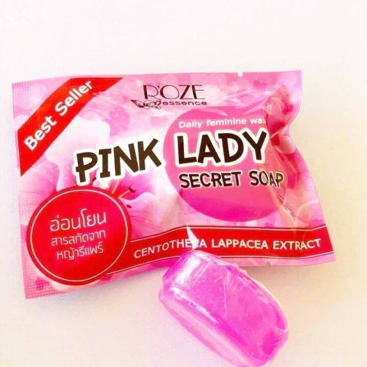 สบู่พิ้งค์เลดี้ Pink Lady Secret soap 30 g.สบู่อนามัย สำหรับจุดซ่อนเร้น ...