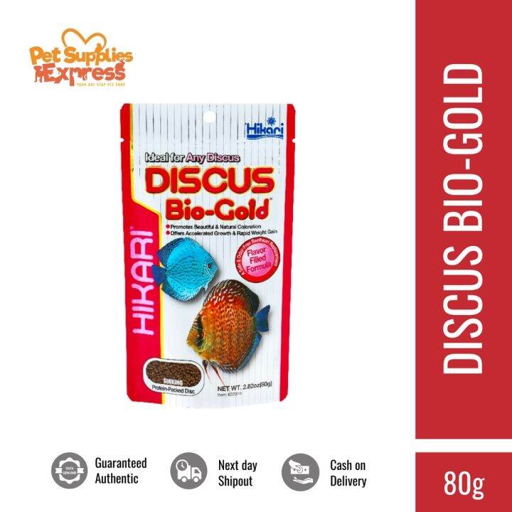 Hikari Discus Bio-Gold 80g | Lazada PH