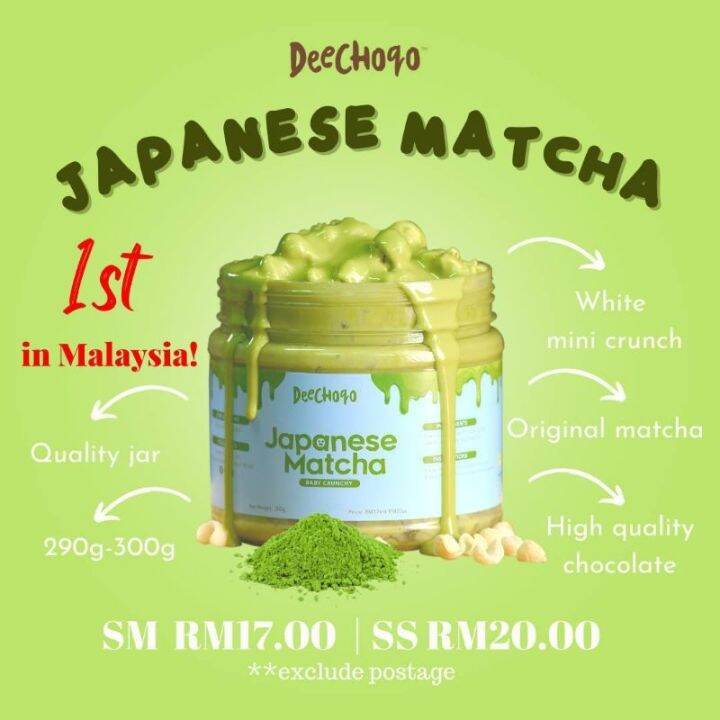 chocolate CHOCOJAR JAPANESE MATCHA VIRAL DEECHOQO WHITE MINI CRUNCH ...