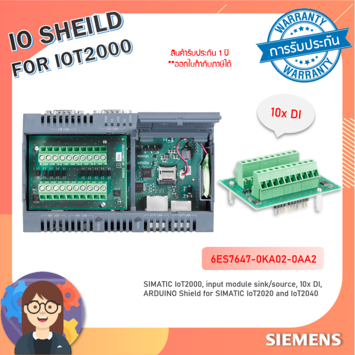 ARDUINO Shield Siemens สำหรับ IoT2000 ต่อเพิ่ม I/O สูงสุด 10x DI (6ES7647-0KA02-0AA2) | Lazada.co.th