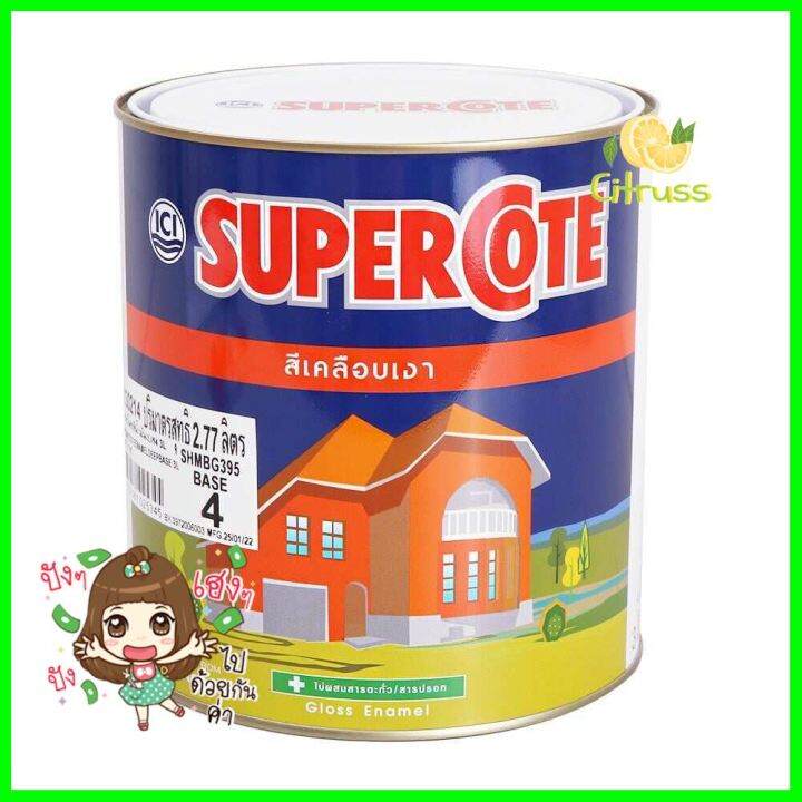 สีน้ำมัน DULUX SUPERCOTE CS4 สีใส เงา 3 ลิตรENAMEL PAINT DULUX ...