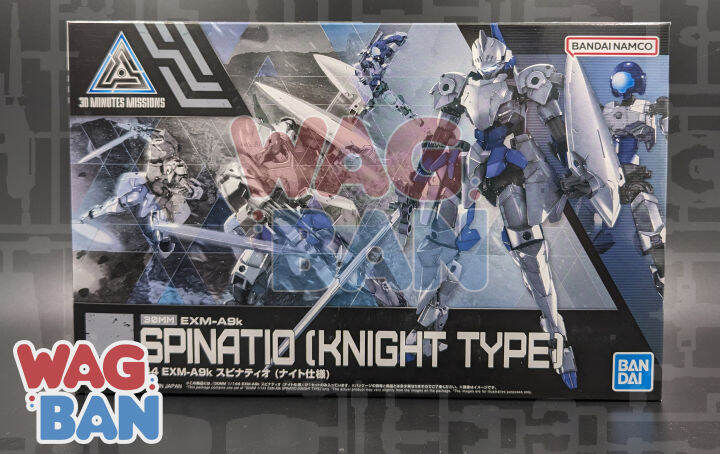 EXM-A9K Spinatio (Knight Type) (Bandai 30 Minute Missions) | Lazada PH