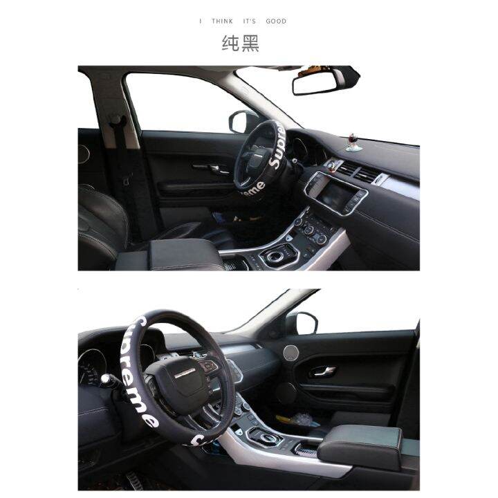 ปลอกหุ้มพวงมาลัยรถยนต์ ลาย Supreme ขนาด 38 ซม Th