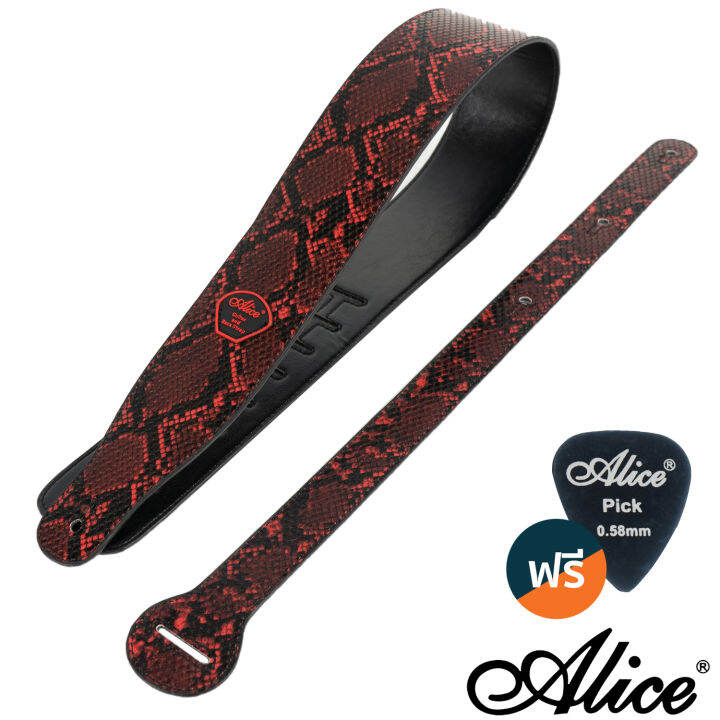 Alice สายสะพายกีตาร์เบส สายสะพายกีตาร์ไฟฟ้า วัสดุหนังเทียม กว้าง 7 ซม ...