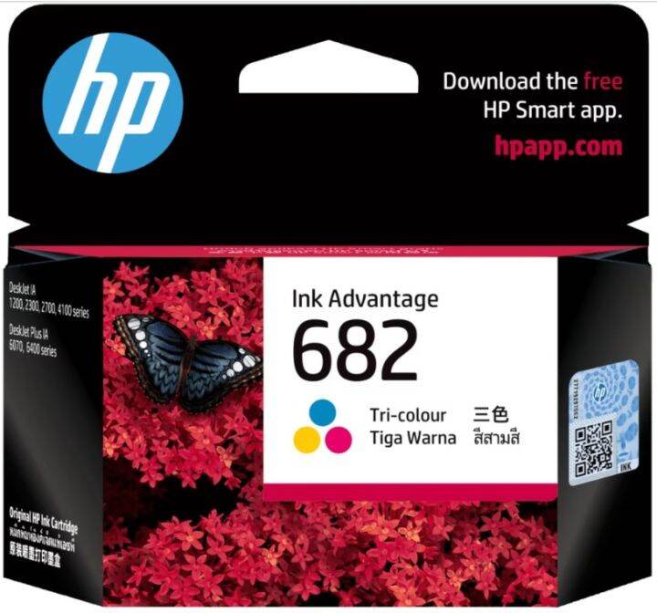 HP 682 Tri-color and Black Original Ink Advantage Cartridge | Lazada PH
